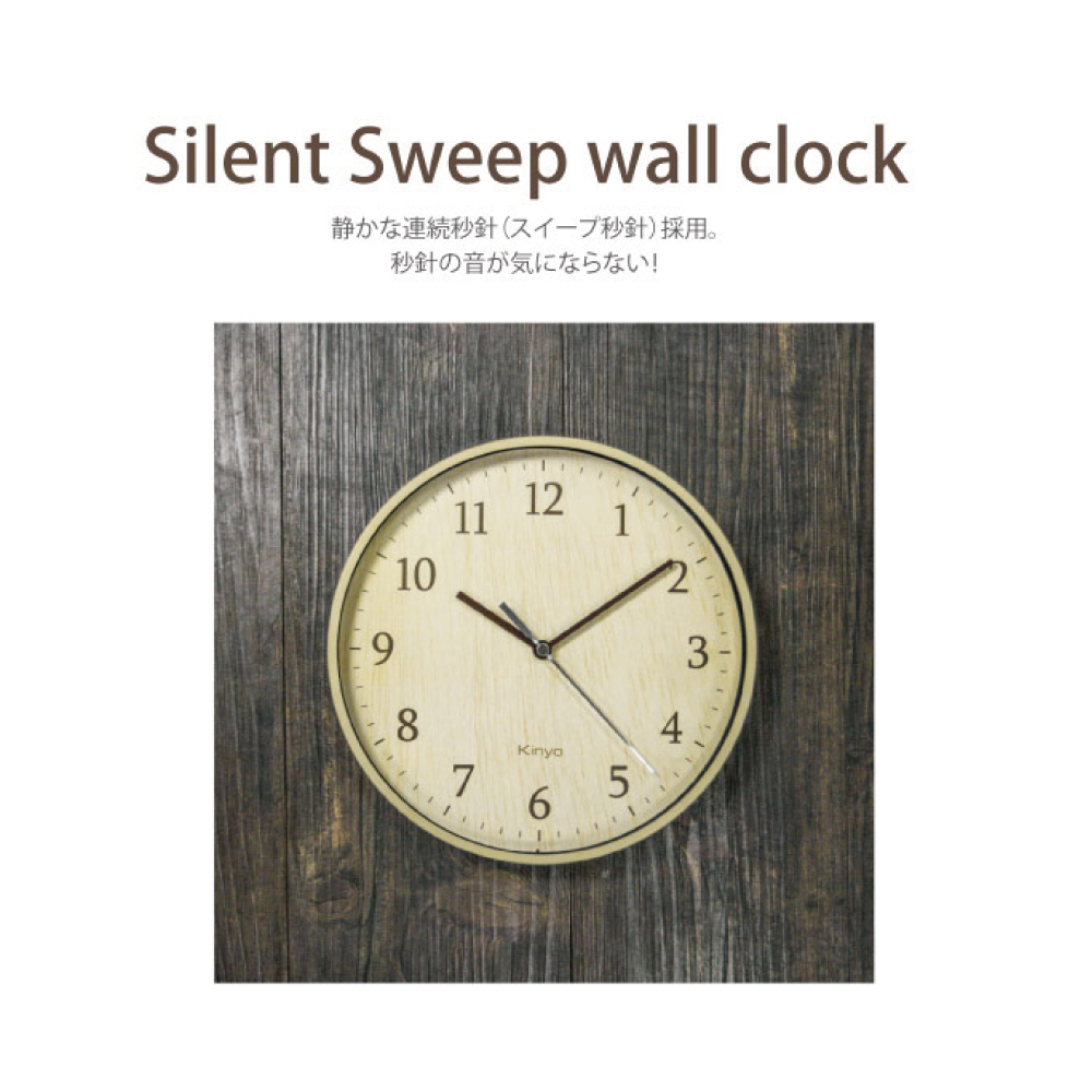 【KINYO】自然風木紋掛鐘 CL-155 - PChome 24h購物