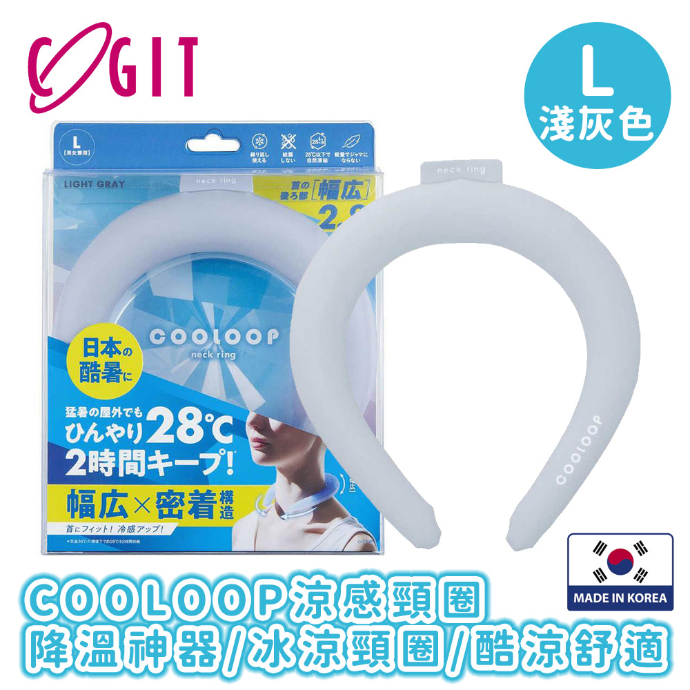 【日本COGIT】COOLOOP涼感頸圈/降溫神器/冰涼頸圈/酷涼舒適-L - PChome 24h購物
