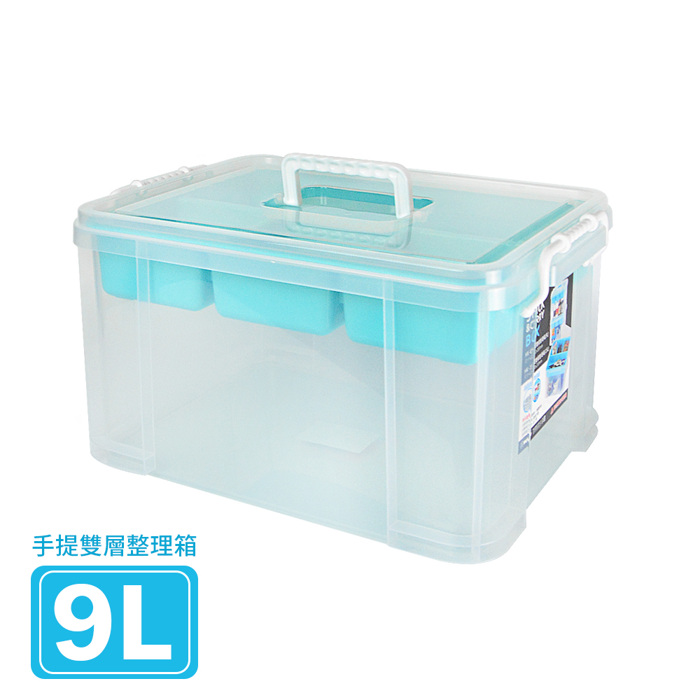雙層工具整理箱(附手提)9L - PChome 24h購物