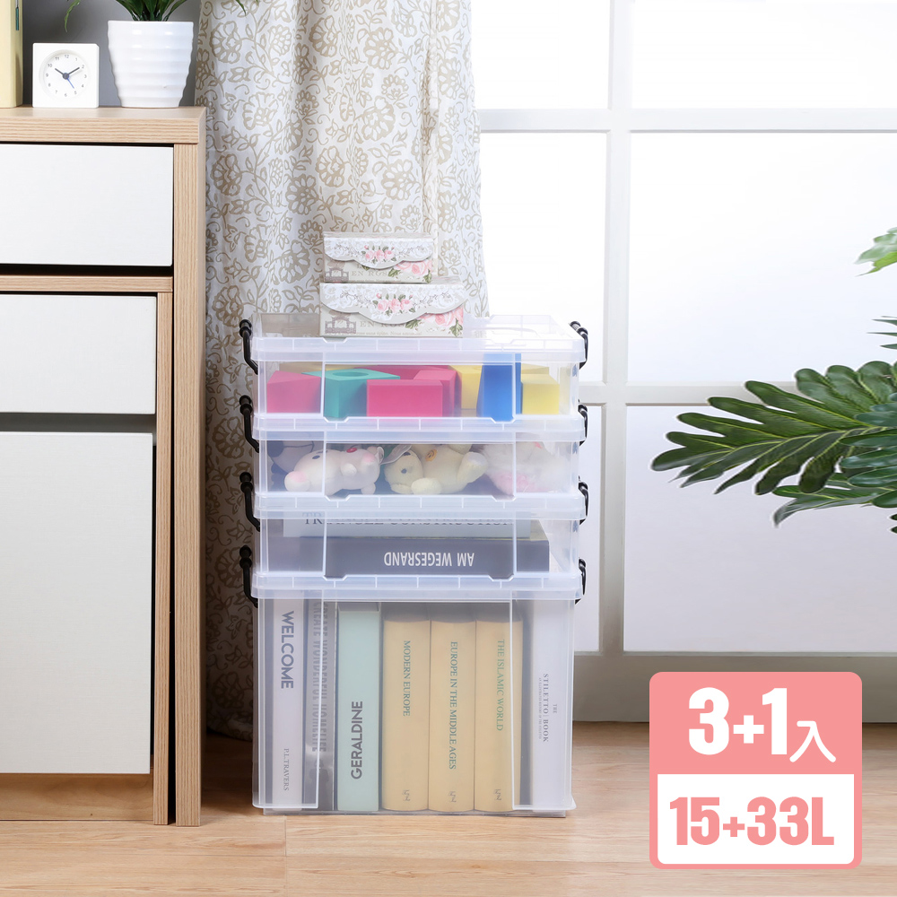 《真心良品》KEYWAY耐久型掀蓋式透明整理箱(15L+33L)-4入組 - PChome 24h購物
