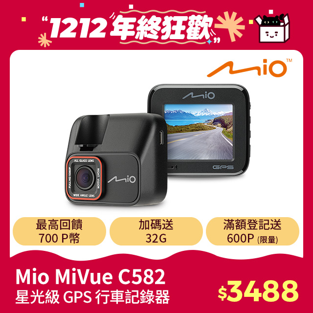 Mio MiVue™ C582 高速星光級 安全預警六合一 GPS行車記錄器 - PChome 24h購物
