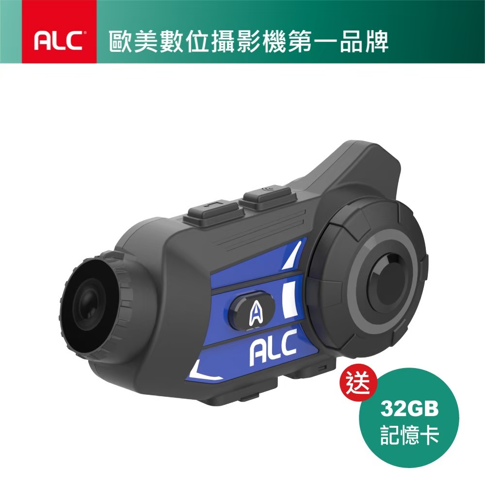 ALC A1 機車藍芽對講行車記錄器 - PChome 24h購物