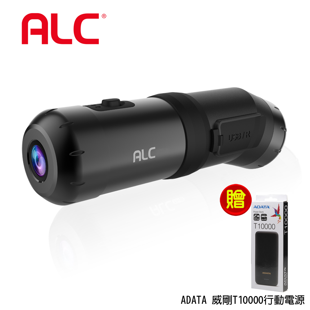 ALC T1-S 前後雙鏡頭機車行車記錄器 - PChome 24h購物