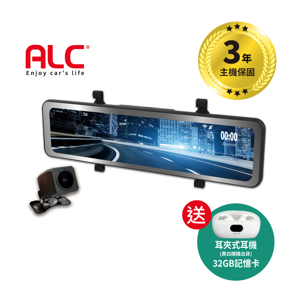 ALC Dash Cam CX50大觸控螢幕雙鏡頭行車紀錄器 - PChome 24h購物