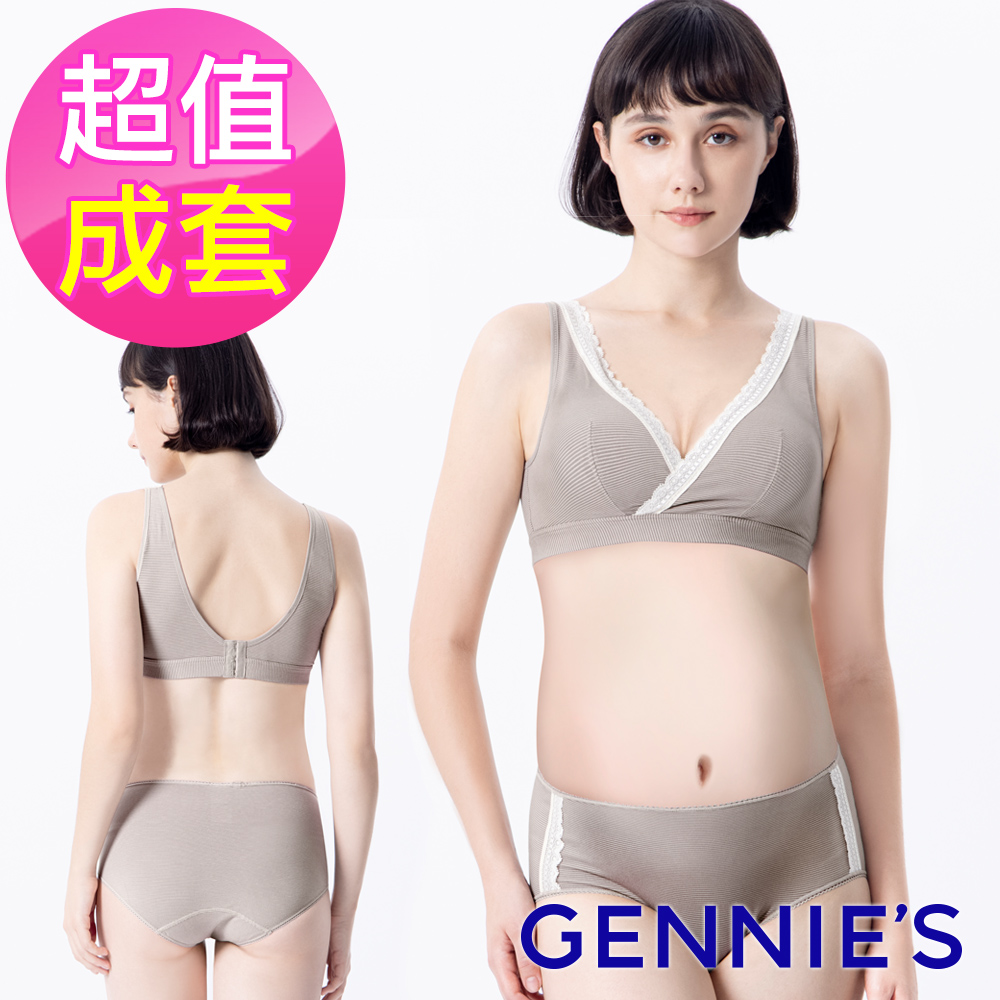 Gennies奇妮 咖啡紗休閒內衣褲成套組/搭配中腰內褲(條紋灰GA67+GB35) - PChome 24h購物