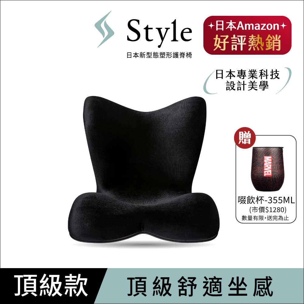 Style PREMIUM DX 奢華頂級調整椅 - PChome 24h購物