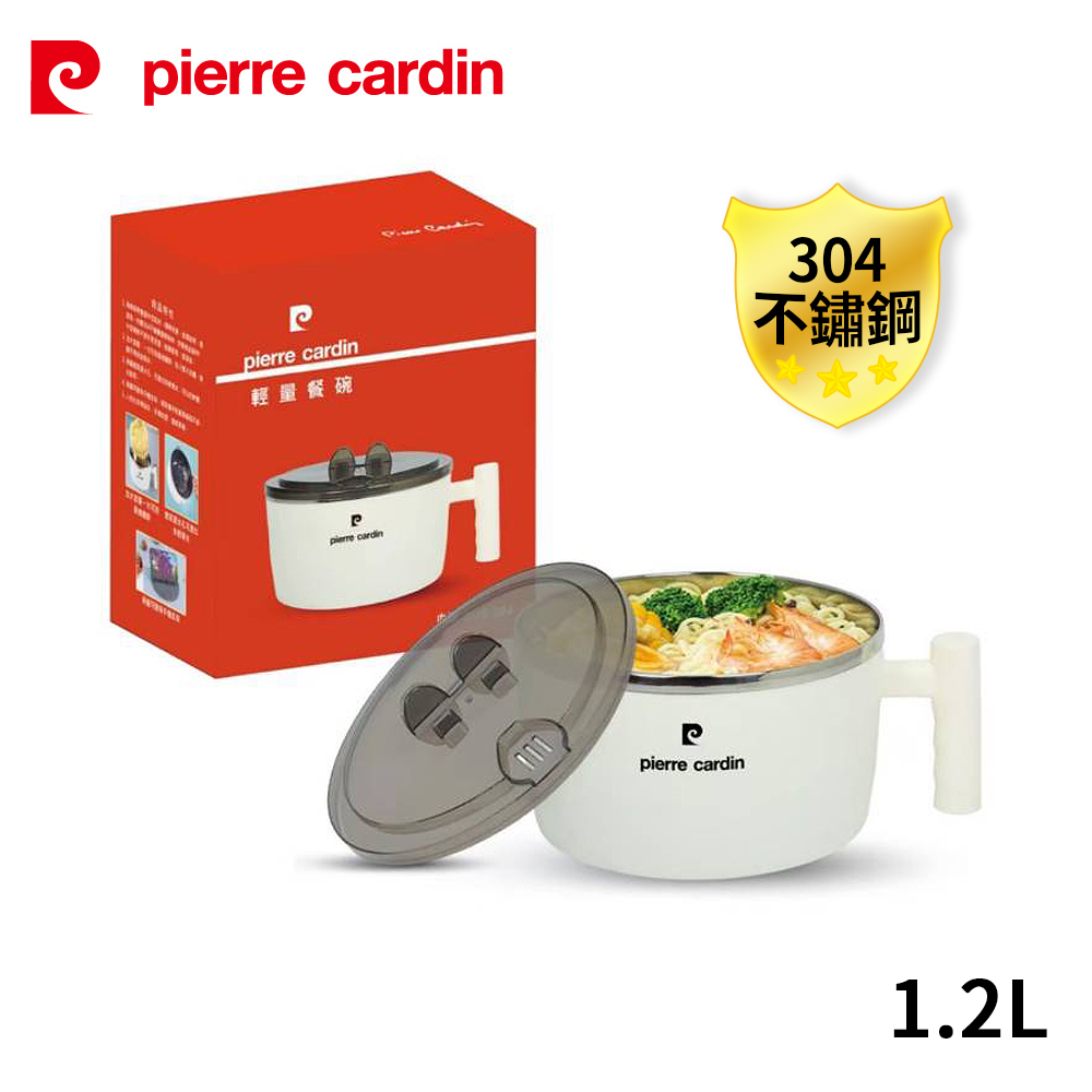 pierre cardin皮爾卡登 304不鏽鋼內膽輕量餐碗1.2L PCJR-118 - PChome 24h購物
