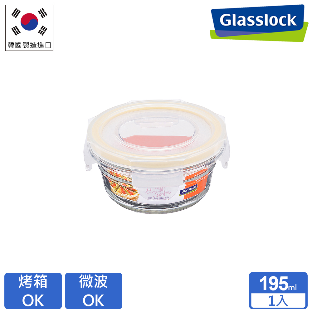 Glasslock強化玻璃微烤兩用保鮮盒 - 圓形195ml - PChome 24h購物