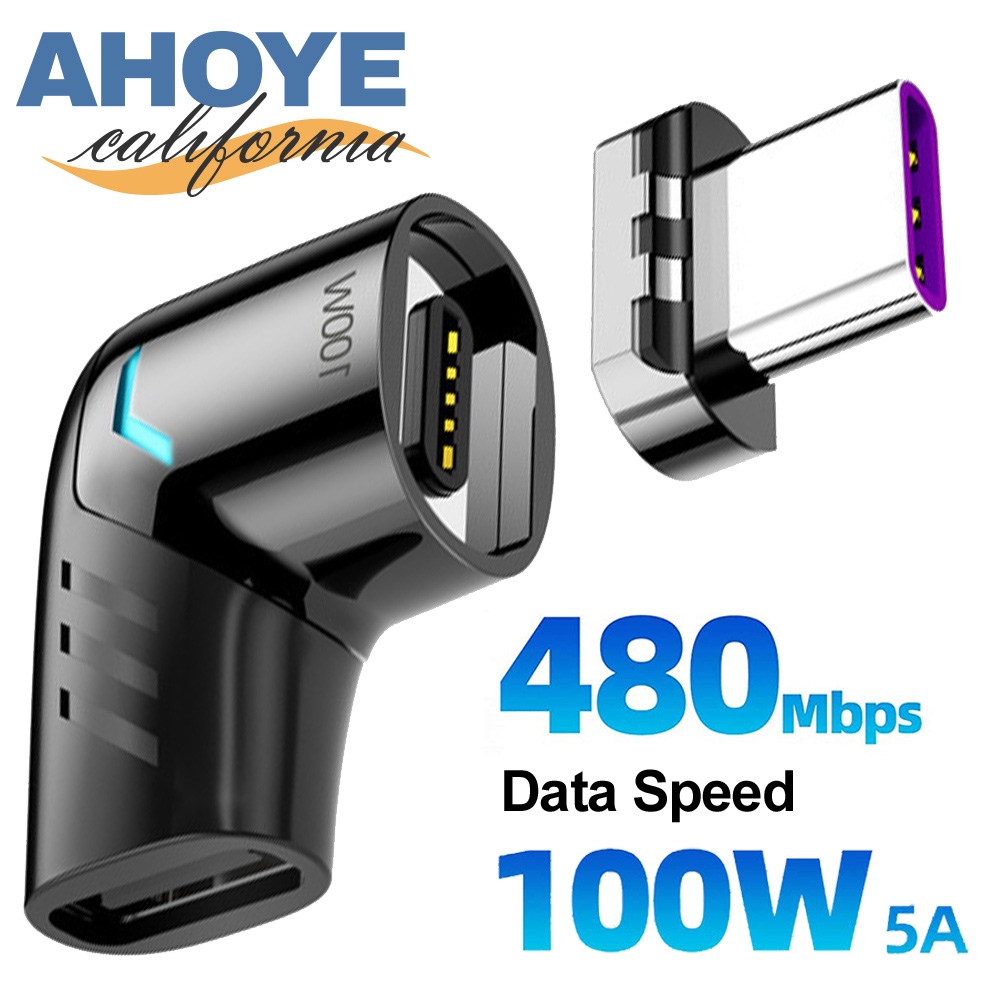 【Ahoye】PD100W快充Type-C磁吸轉接頭 (480Mb/s傳輸速率) USB-C - PChome 24h購物