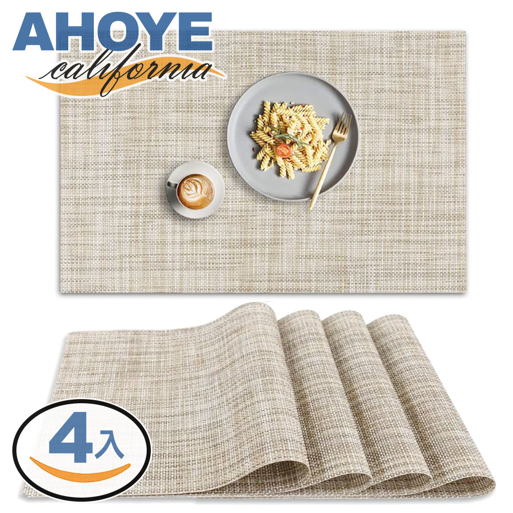 【Ahoye】米白色耐熱可水洗餐墊 (45*30cm-四入組) 桌墊 隔熱墊 - PChome 24h購物