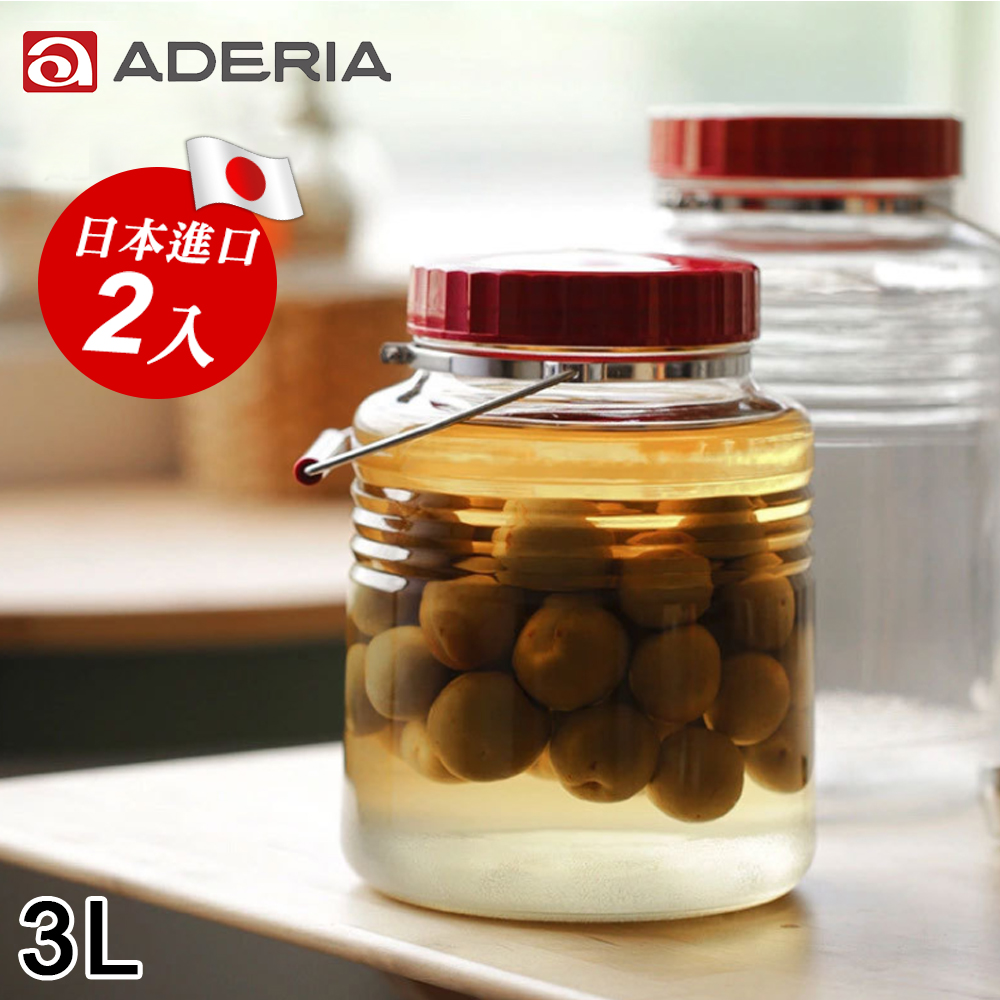 【ADERIA】日本進口復刻玻璃梅酒瓶3L超值雙入組 - PChome 24h購物