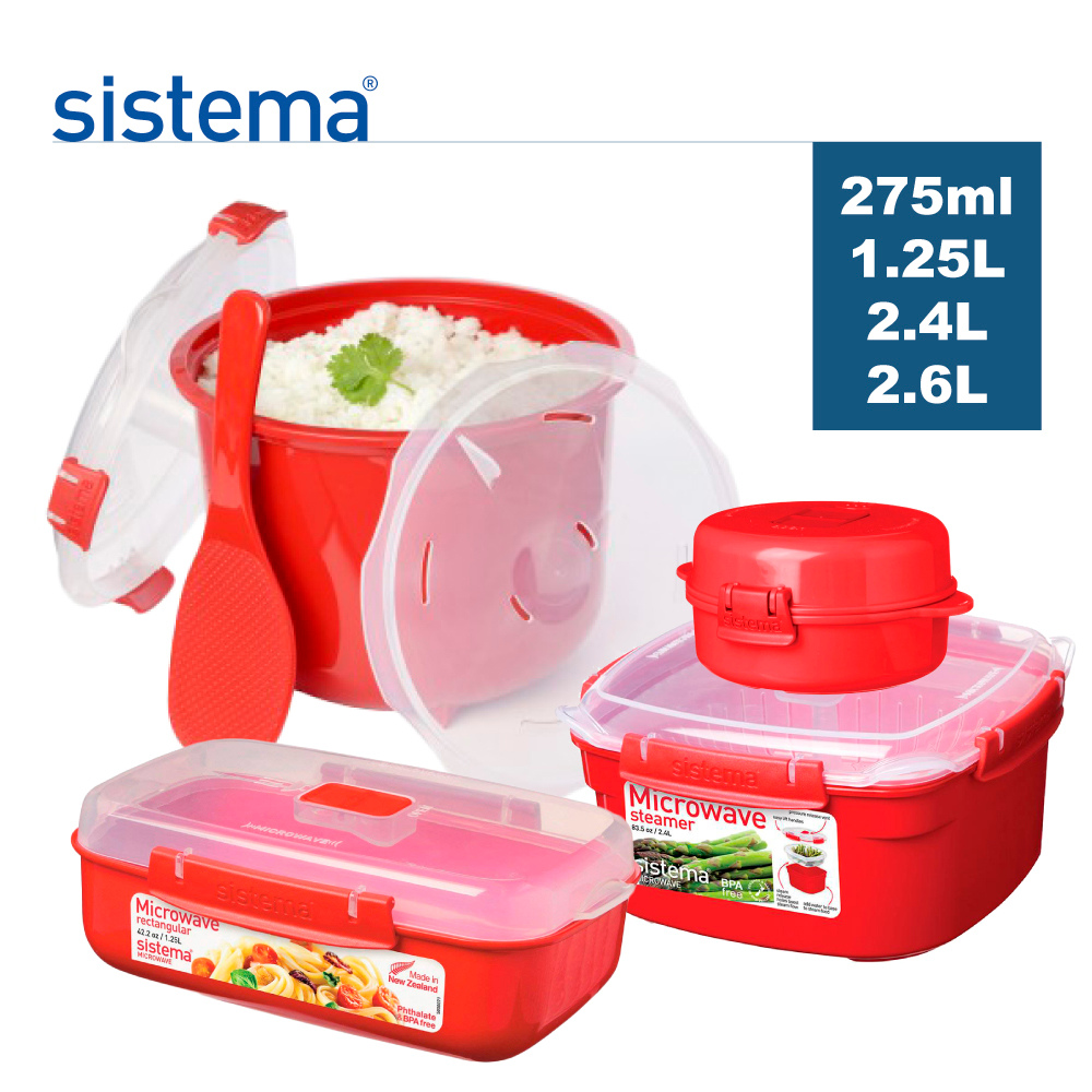 【sistema】紐西蘭進口微波保鮮盒-四件組(271ml+1.25L+2.6L+2.4L) - PChome 24h購物