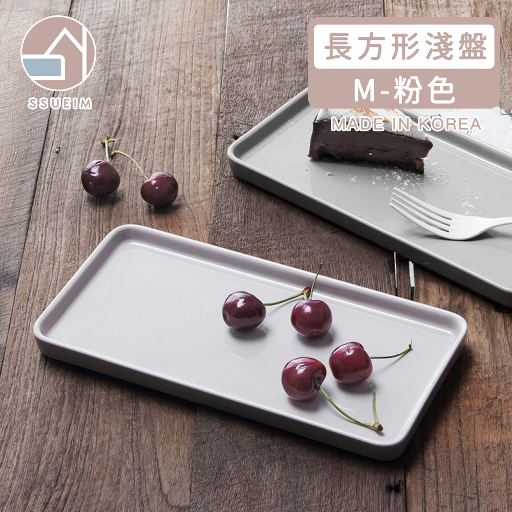 【韓國SSUEIM】LEED系列莫蘭迪陶瓷長方形淺盤M(粉色) - PChome 24h購物