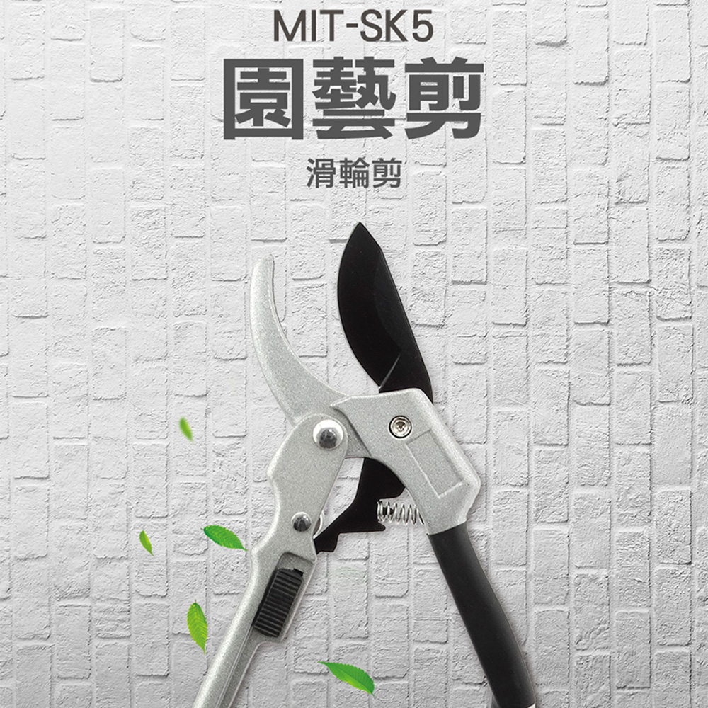 180-SK5 園藝剪(滑輪剪/嫁接剪) - PChome 24h購物