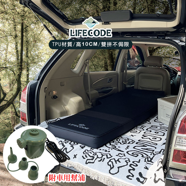 LIFECODE《3D TPU》單人車中床/異形充氣睡墊-酷黑+INTEX車用幫浦 - PChome 24h購物