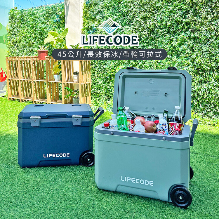 LIFECODE 冰島-拉輪式45L保冰桶/保溫箱-附2個冰磚 2色可選 - PChome 24h購物