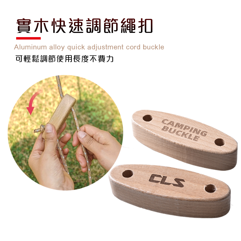 【韓國CLS】6MM加粗反光營繩 贈實木繩扣/露營繩/天幕繩(15M長) - PChome 24h購物