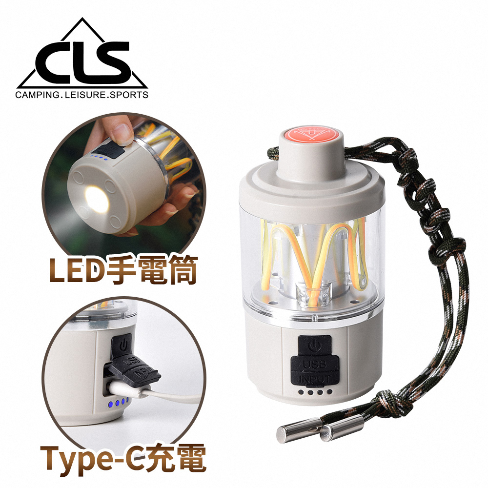 【韓國CLS】絕美氛圍露營燈/LED燈/露營/野餐 - PChome 24h購物