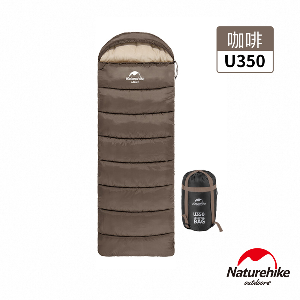 Naturehike U350全開式保暖睡袋 咖啡 MSD07 - PChome 24h購物
