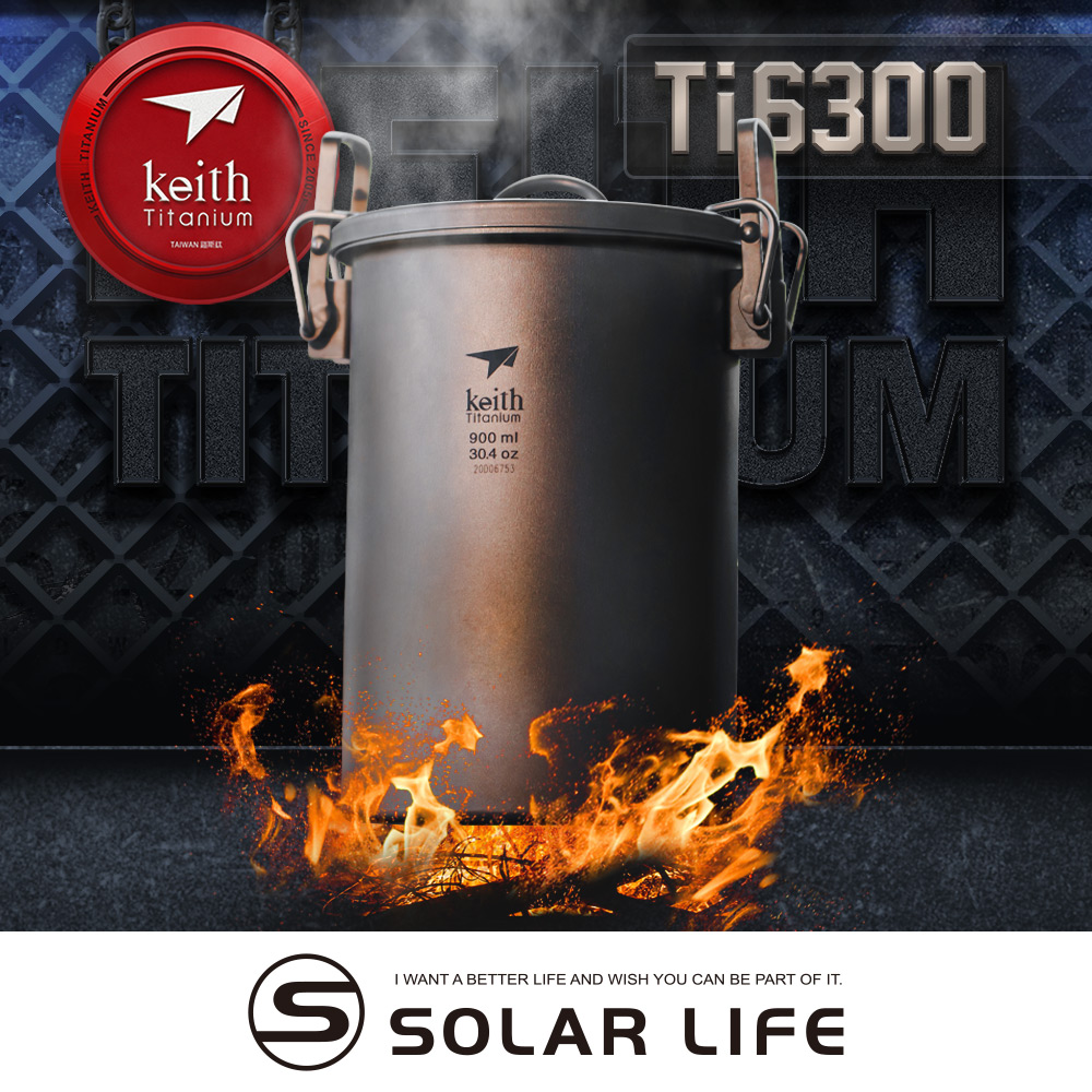 鎧斯Keith Ti6300純鈦多功能煮飯器附收納袋.鈦鍋鈦煮飯器戶外登山露營野炊輕量雙層蒸煮湯鍋子 - PChome 24h購物