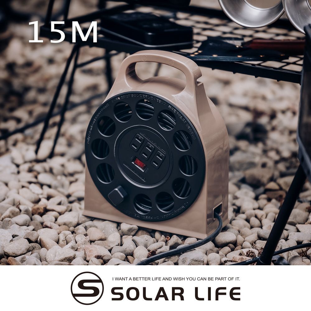 ADAM 多用途輪座式延長線 15M.露營動力線 動力線盤 移動電線盤 捲式延長電線 15米新安規 - PChome 24h購物