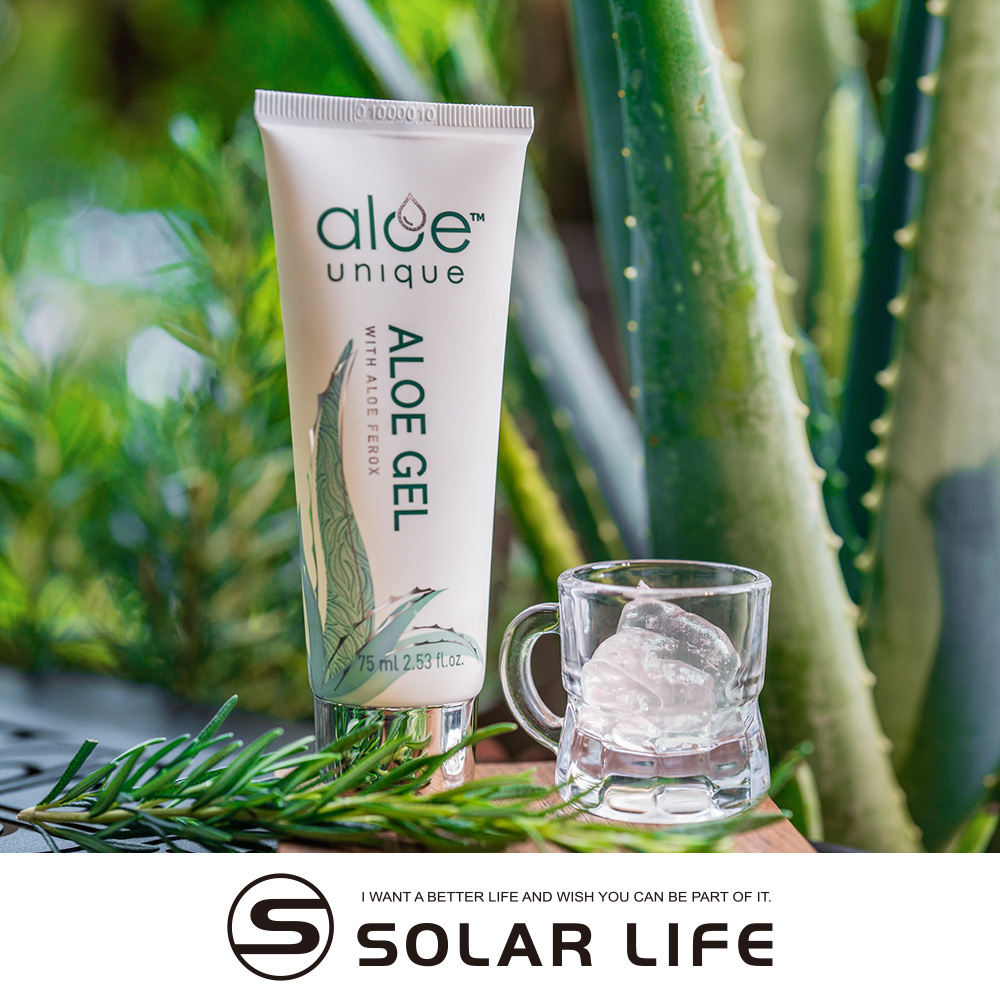 aloe unique 優尼客 蘆薈凝膠/75ml.天然無香精 蘆薈膠 鎖水保濕 修復補水 曬後護理 - PChome 24h購物