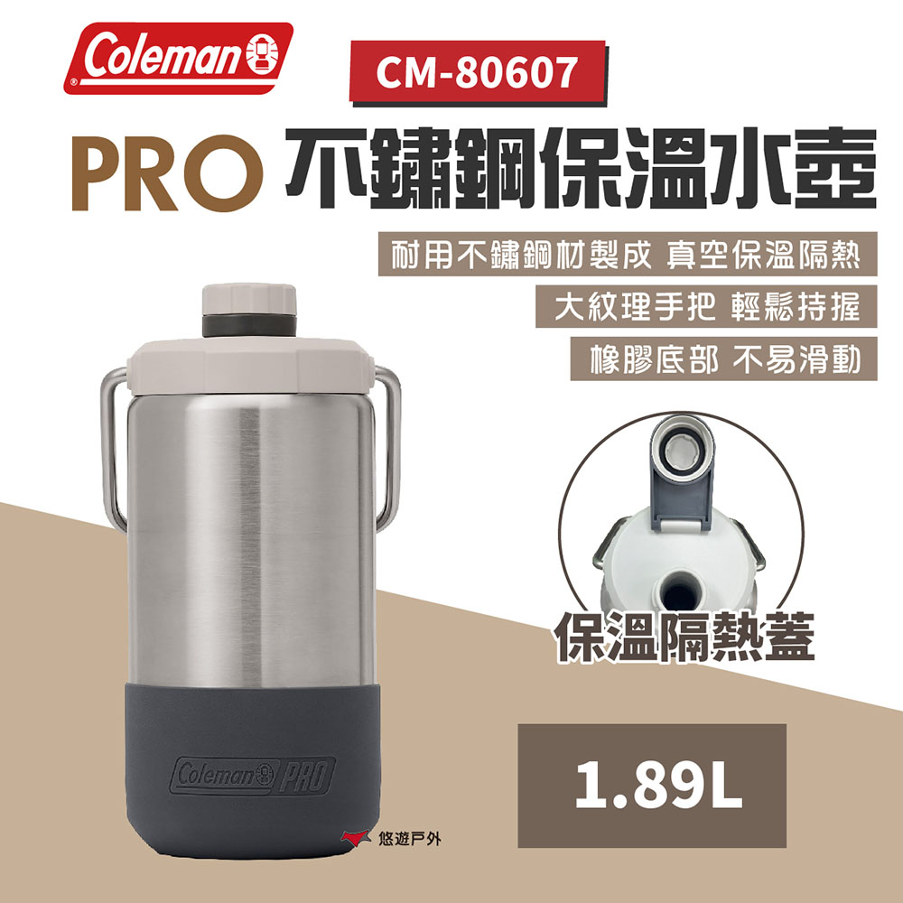 【Coleman】PRO不鏽鋼保溫水壺 1.89L - PChome 24h購物