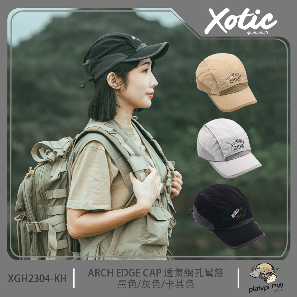 【XOTIC】透氣網孔彎簷帽 遮陽帽 防曬帽 防潑水 彎簷帽 露營帽 透氣快乾 戶外運動 - PChome 24h購物