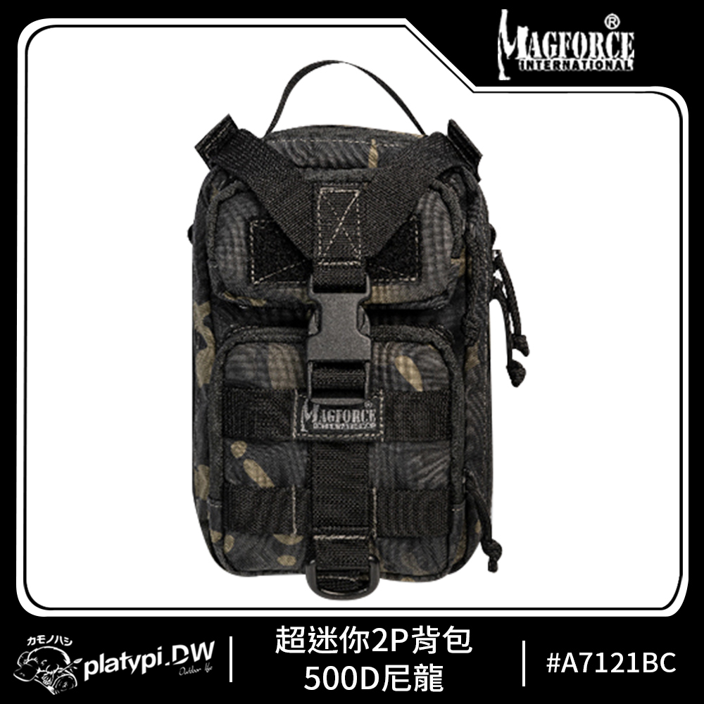 【Magforce馬蓋先】超迷你2P背包 500D尼龍 後背包 防潑水後背包 大容量後背包 - PChome 24h購物