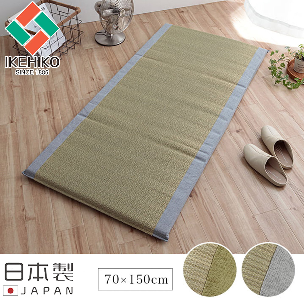 【日本池彥IKEHIKO】日本製清涼除臭三折藺草床墊70X150 - PChome 24h購物