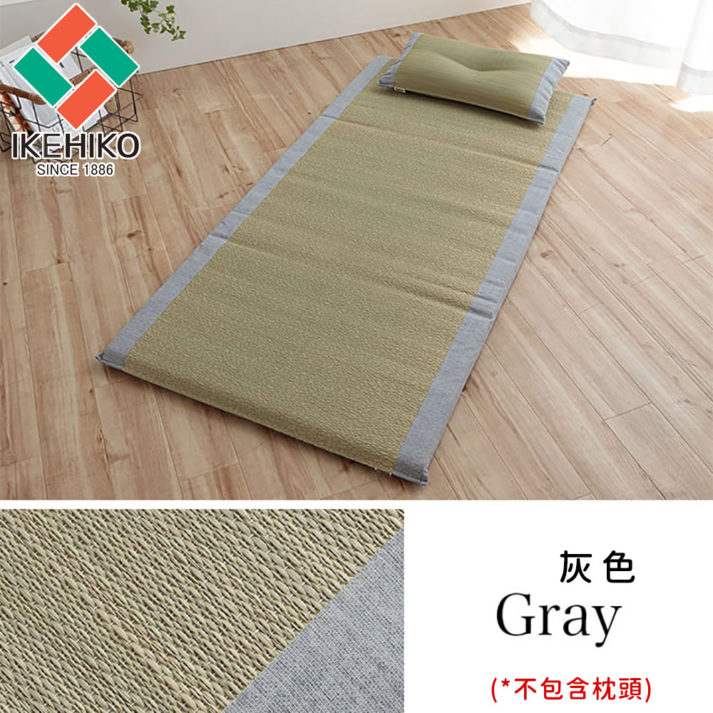 【日本池彥IKEHIKO】日本製清涼除臭三折藺草床墊70X150 - PChome 24h購物