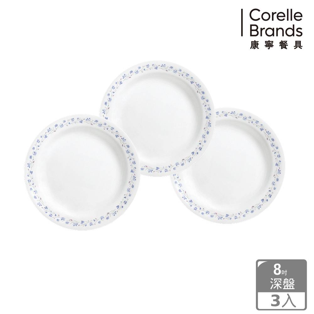 【美國康寧 CORELLE】 8吋深盤三入組(多款花色) - PChome 24h購物