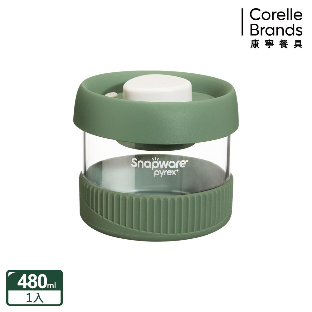 康寧 Snapware 按壓式真空玻璃儲物罐480ml - PChome 24h購物