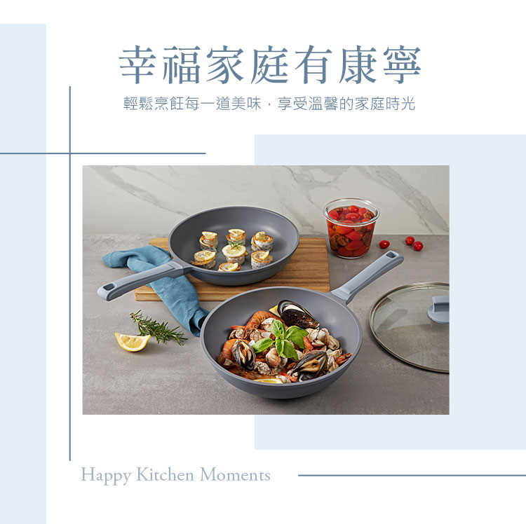 康寧 Snapware 鈦不沾鑄造深炒鍋28cm - PChome 24h購物