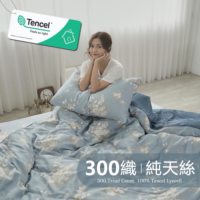 BUHO《幽蘭情思》台製300織100%TENCEL純天絲床包被套四件組-雙人 - PChome 24h購物