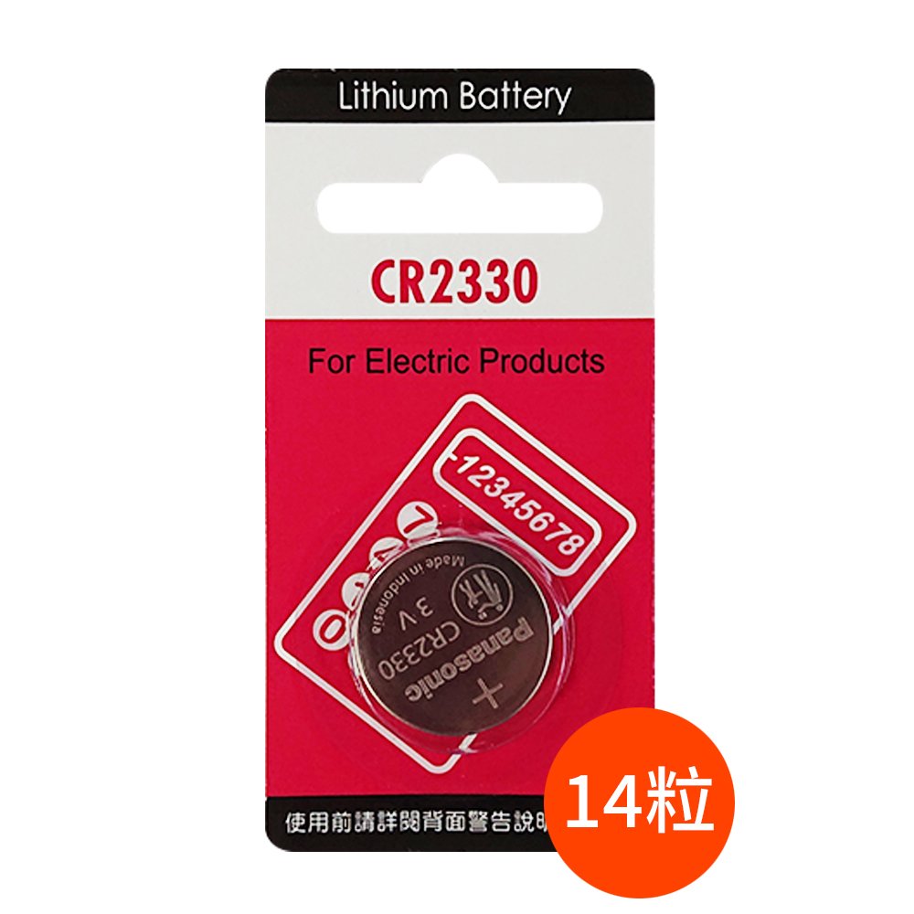 【Panasonic】CR2330鈕扣型3V鋰電池14顆 - PChome 24h購物