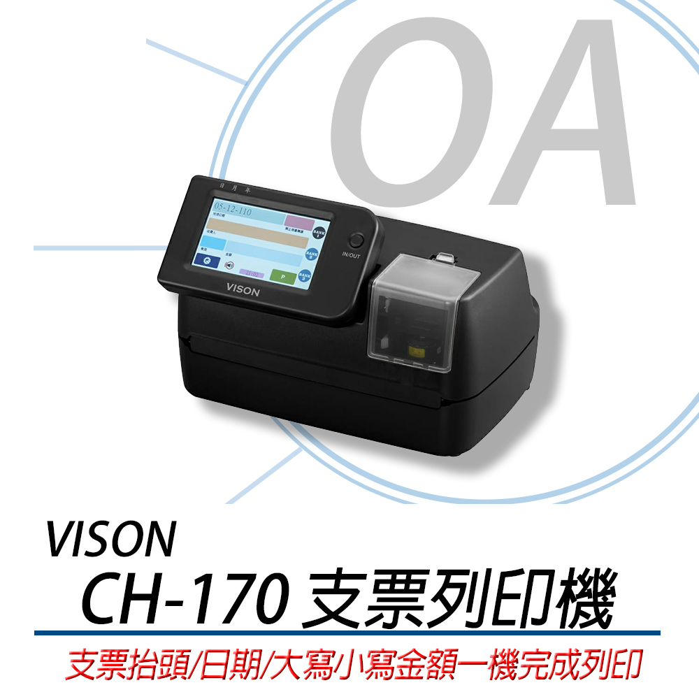 Vison CH-170 支票列印機 - PChome 24h購物
