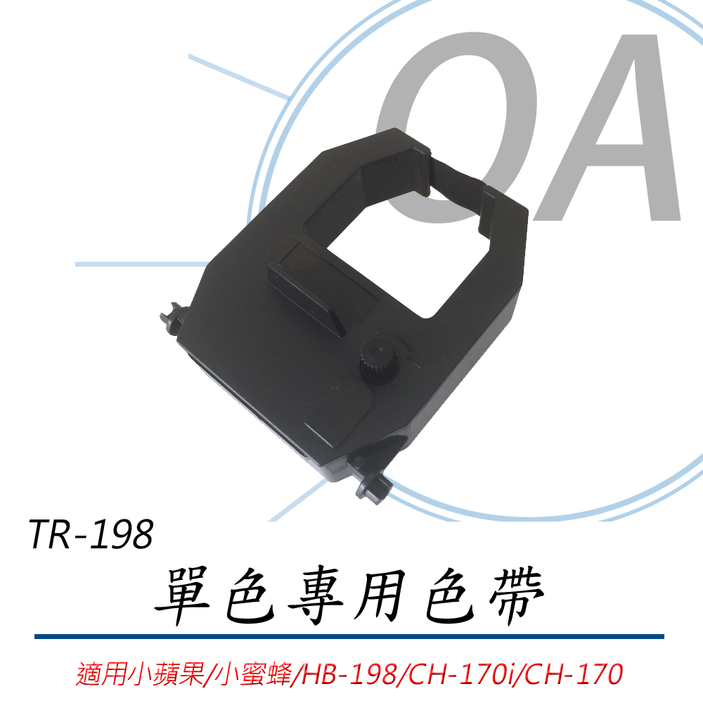 打卡鐘、支票機專用單色色帶 TR-198、CH-170、CH-170i、小蘋果 - PChome 24h購物