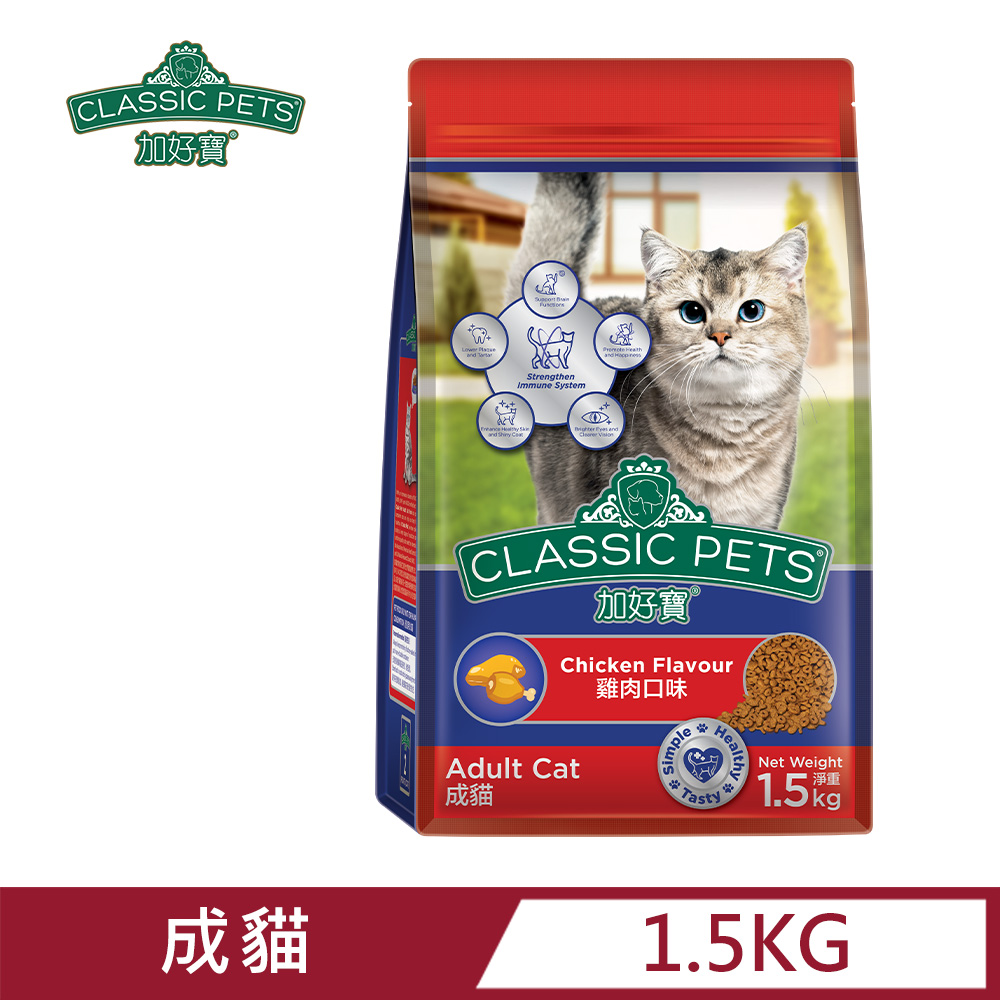 【Classic Pets】加好寶乾貓糧 – 雞肉口味 1.5kg - PChome 24h購物