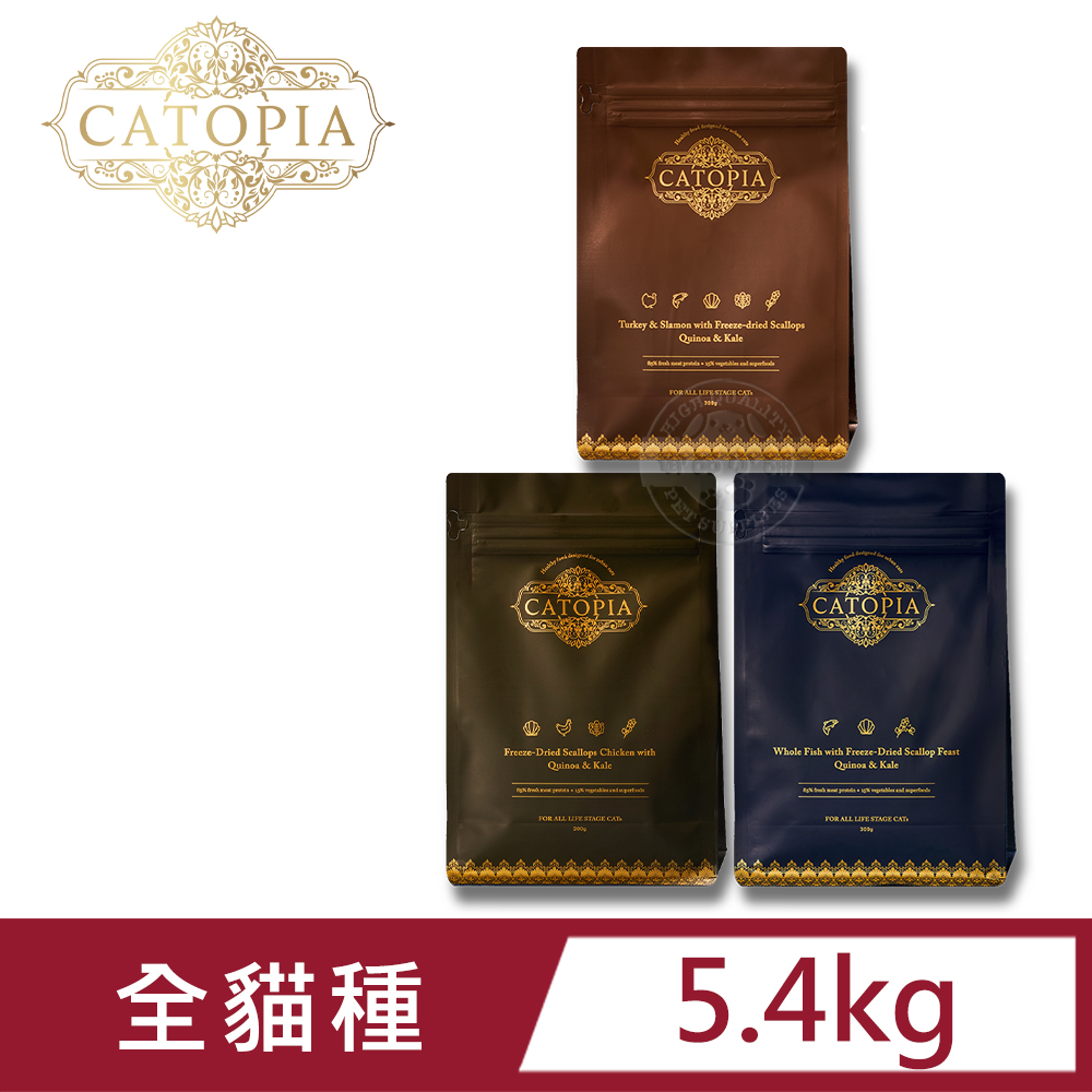 Catopia樂境 凍乾全齡貓鮮糧 5.4KG 超級食物 85%含肉量 滋補毛髮營養 凍乾飼料 送贈品 - PChome 24h購物