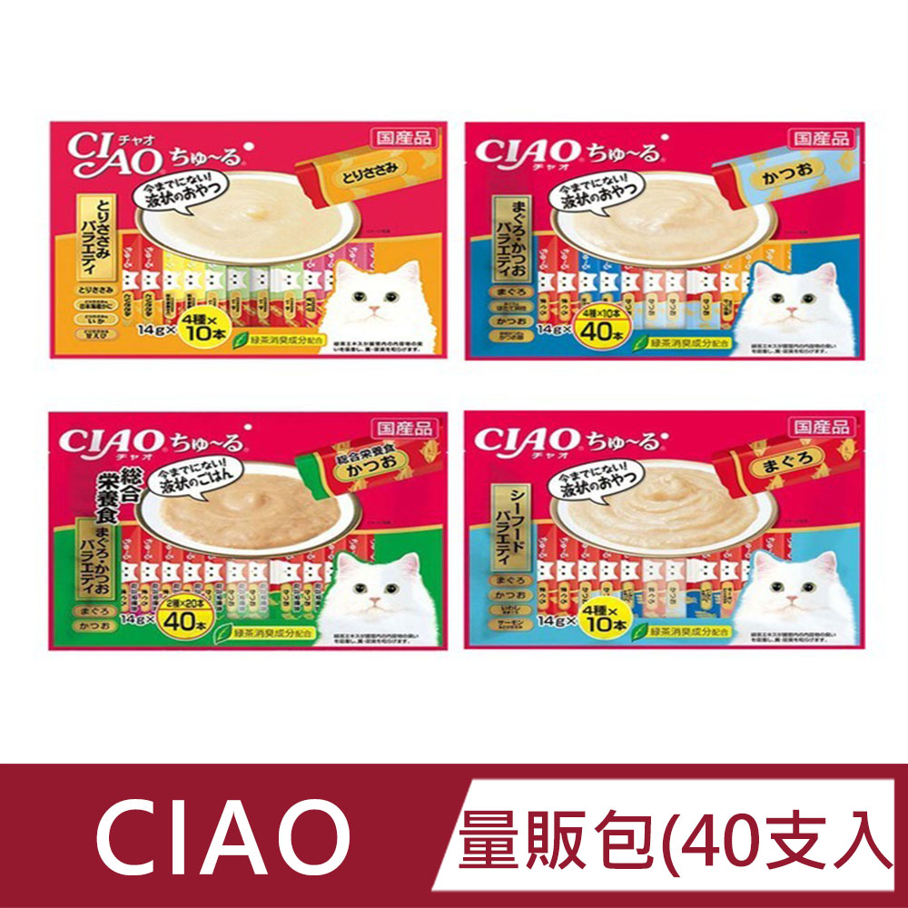 CIAO 肉泥量販包(40支入) - PChome 24h購物