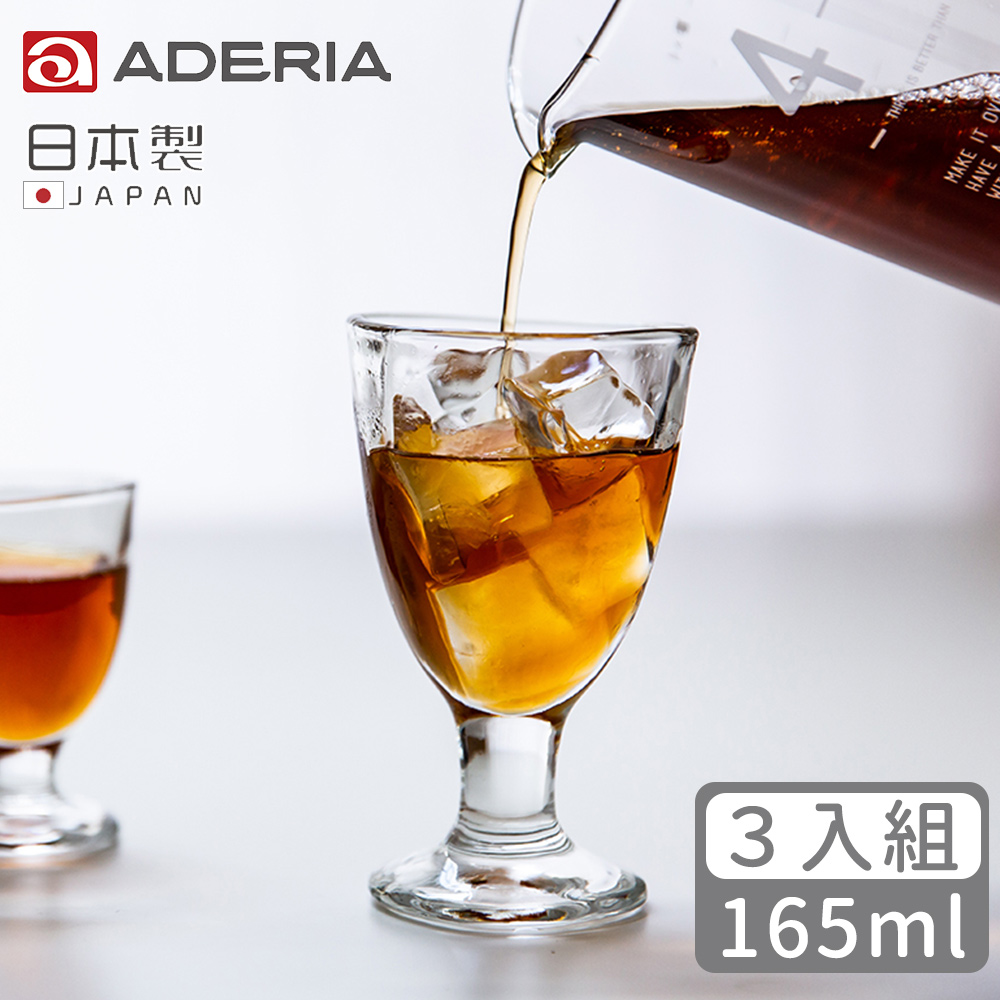 【ADERIA】日本製Tebineri系列玻璃杯/高腳杯165ml-3入組 - PChome 24h購物