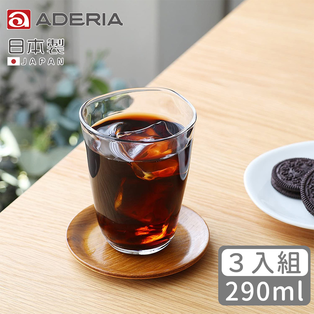 【ADERIA】日本製Tebineri系列玻璃水杯290ml-3入組 - PChome 24h購物
