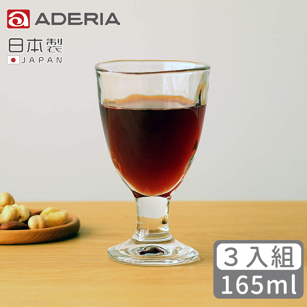 【ADERIA】日本製Tebineri系列玻璃杯/高腳杯165ml-3入組 - PChome 24h購物