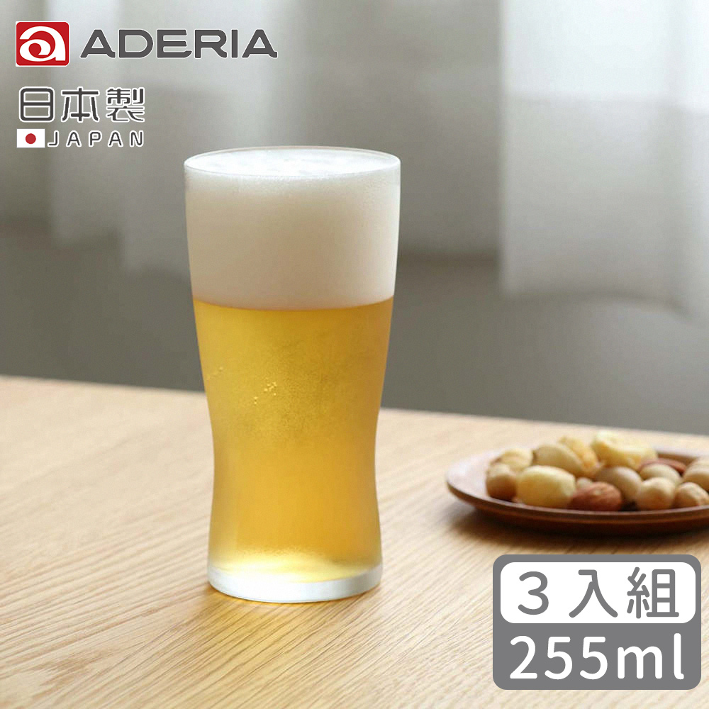 【ADERIA】日本製強化玻璃薄口啤酒杯255ml-3入組 - PChome 24h購物