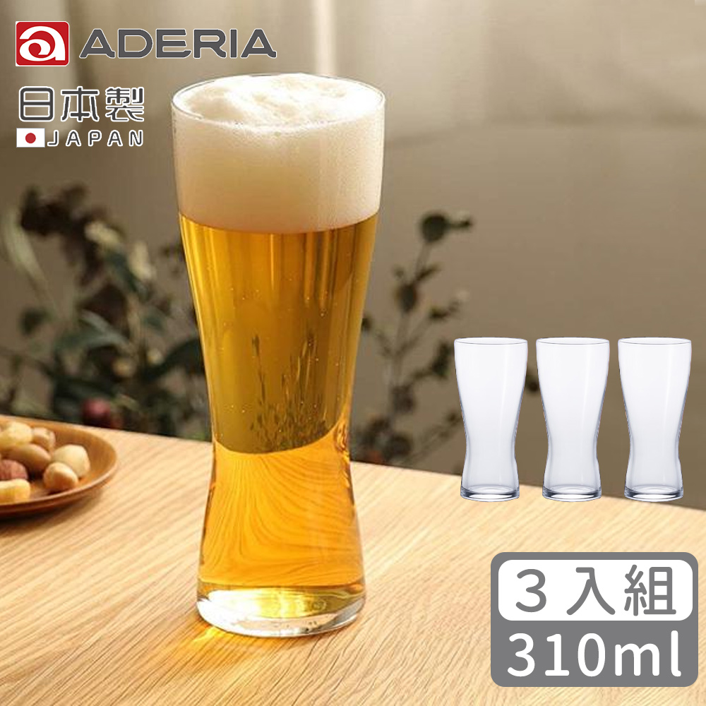 【ADERIA】日本製強化玻璃薄口啤酒杯310ml-3入組 - PChome 24h購物