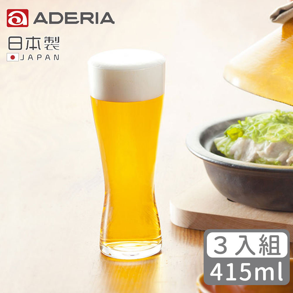 【ADERIA】日本製強化玻璃薄口啤酒杯415ml-3入組 - PChome 24h購物