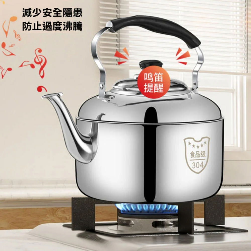 【5L】304不鏽鋼笛音壺 煮水壺 燒水壺 加厚水壺 - PChome 24h購物