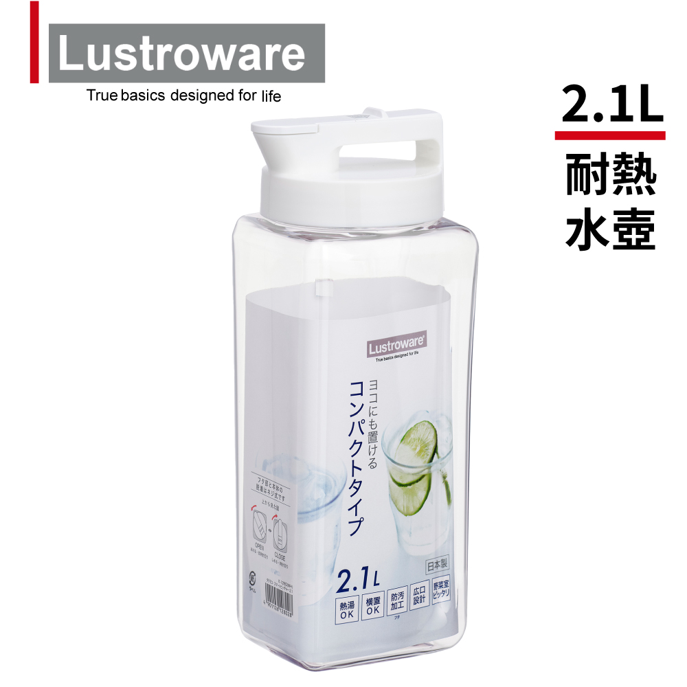 【Lustroware】日本岩崎密封防漏耐熱冷水壺-2.1L(無側手把) - PChome 24h購物