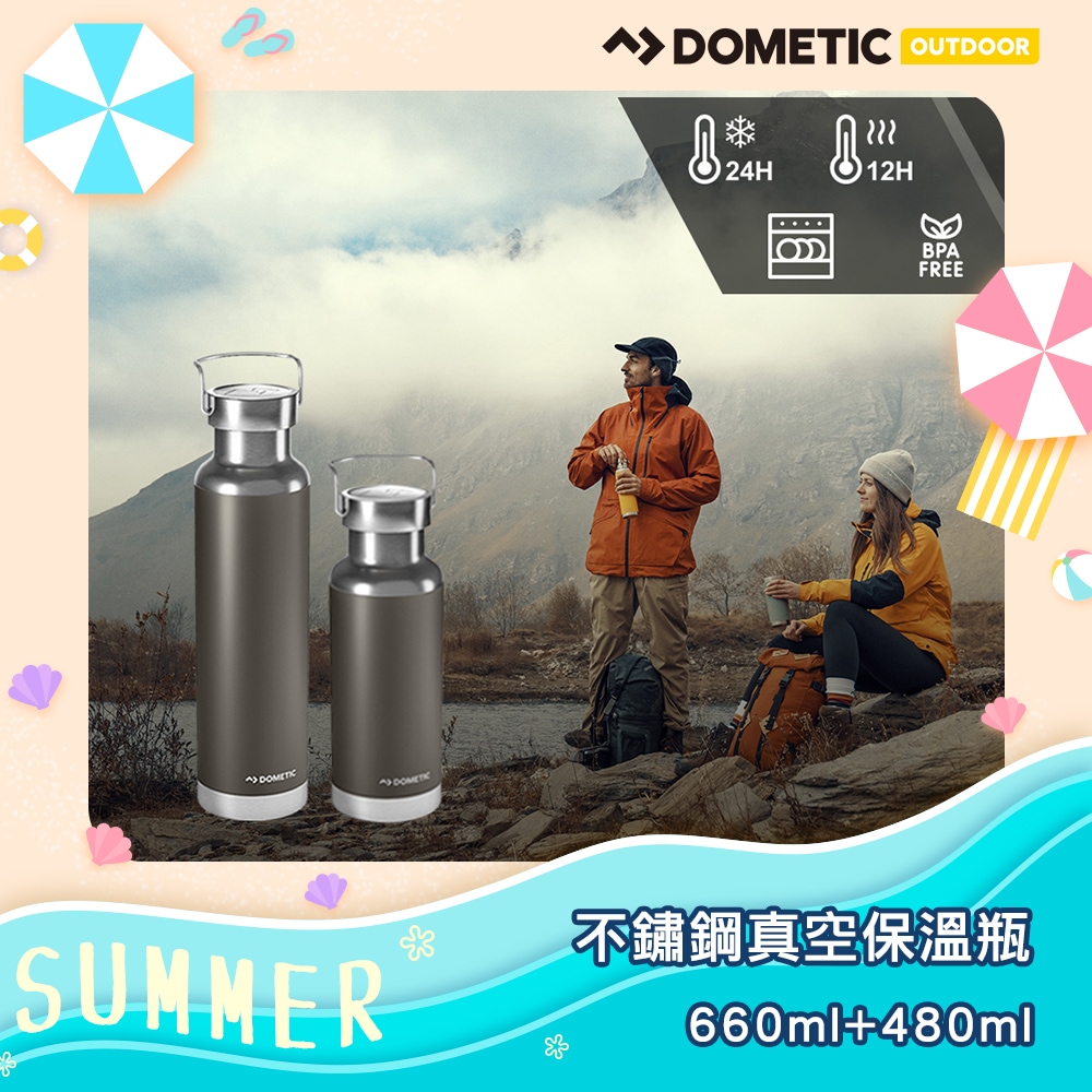 Dometic不鏽鋼真空保溫瓶660ml+480ml(礦石灰) - PChome 24h購物